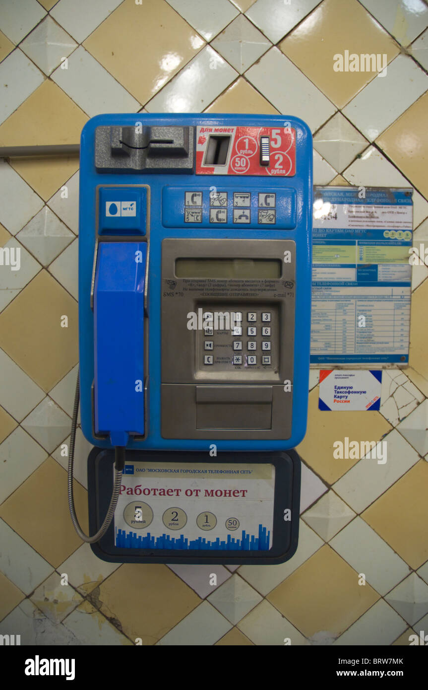 Public payphone Moscow Russia Europe Stock Photo - Alamy