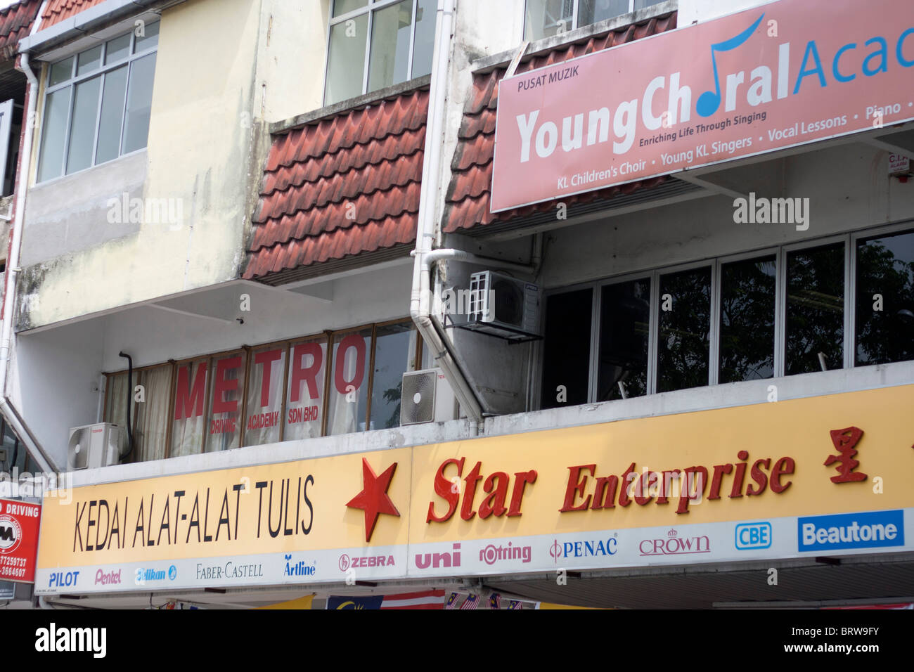Malaysian street signs Stock Photo - Alamy