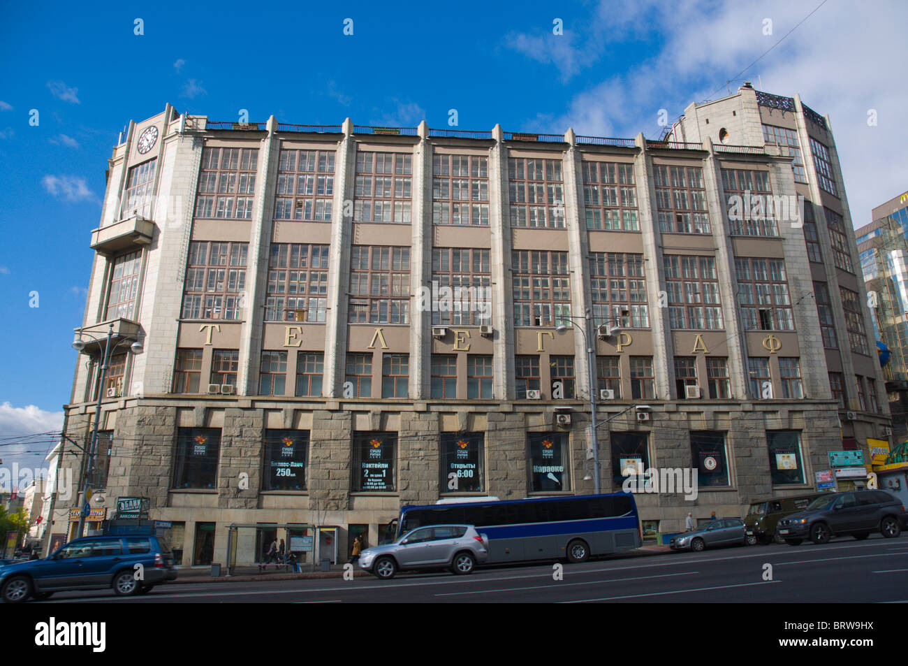 Central Telegraph (Tsentralny telegraf) main post officeTveskaya street ...
