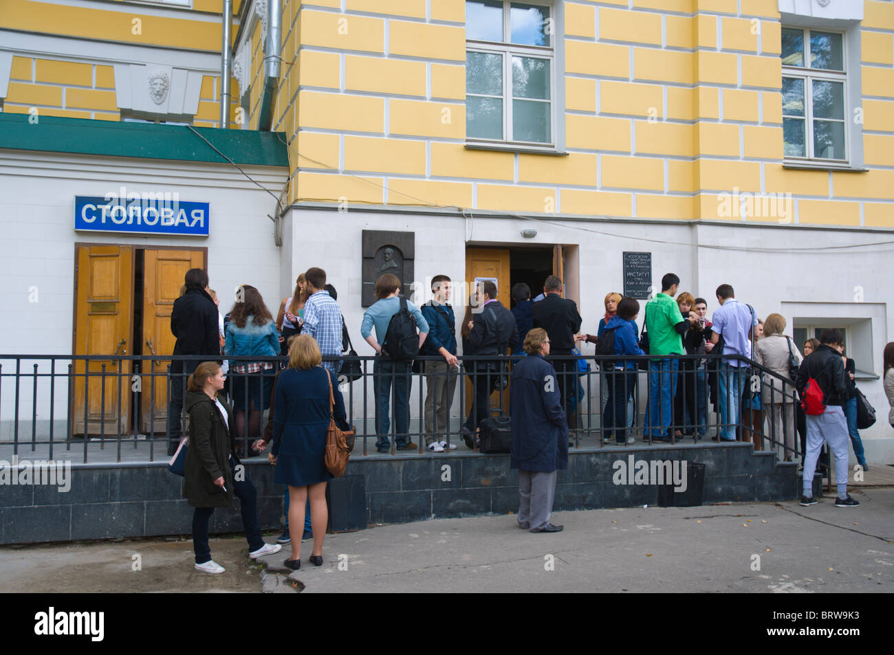 Russian university students hi-res stock photography and images - Alamy