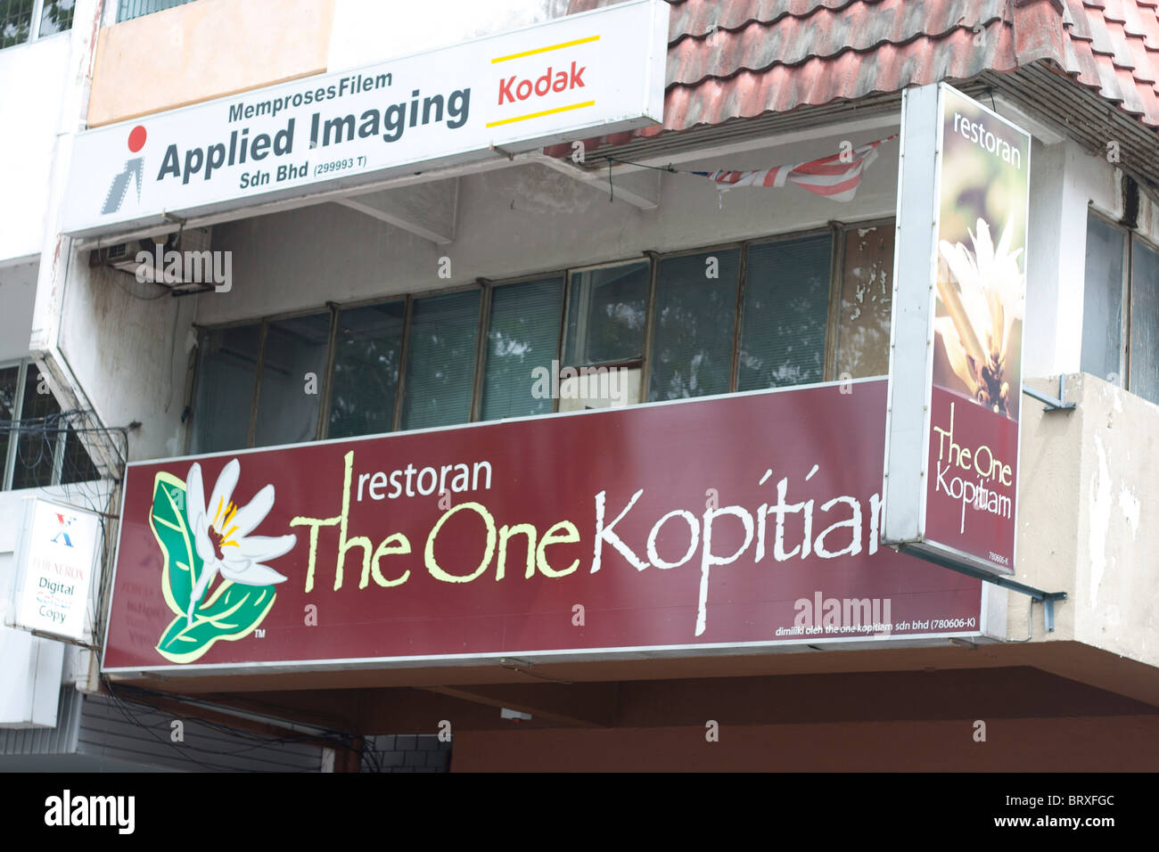 Malaysian street signs Stock Photo - Alamy