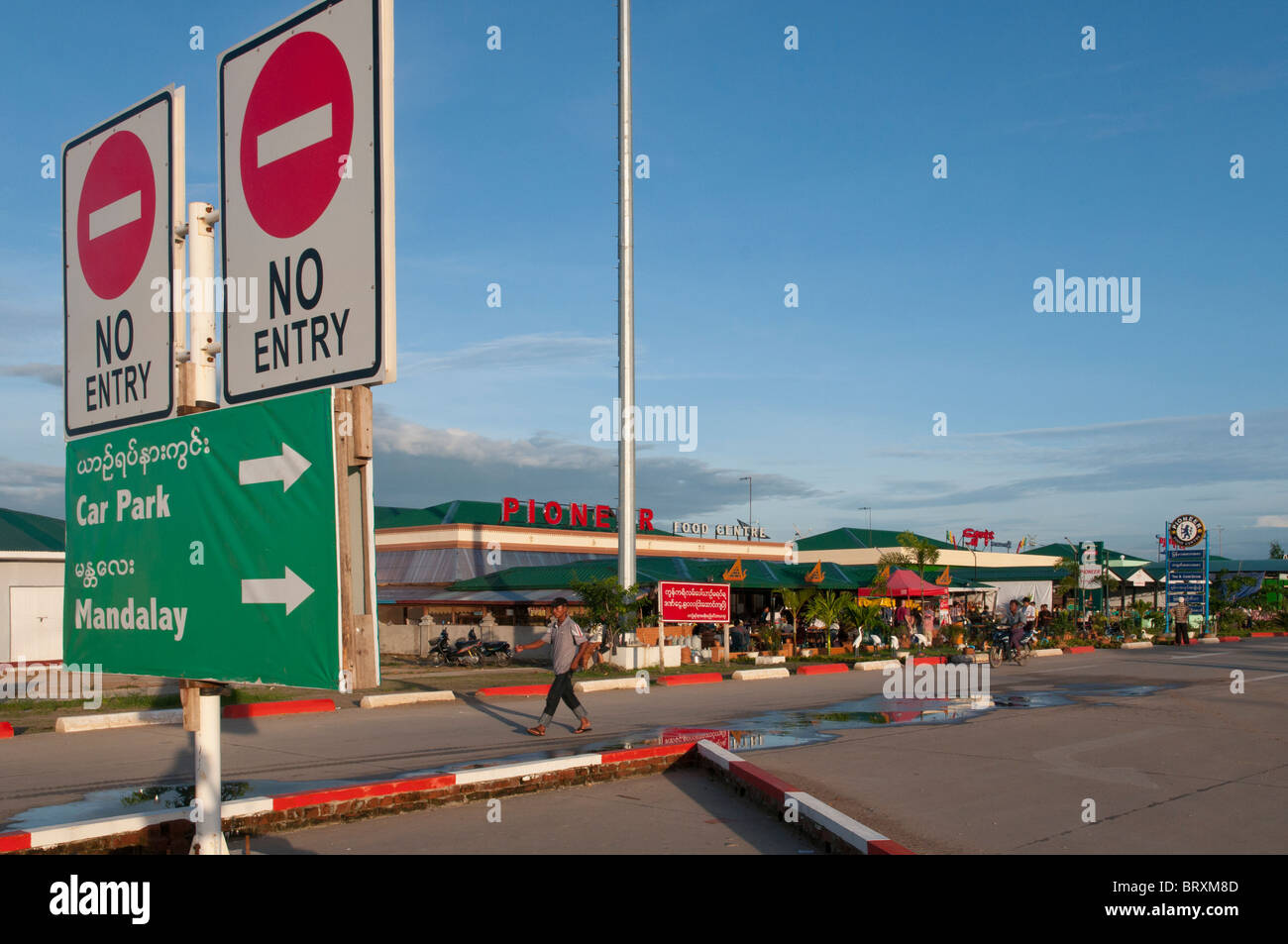 Myanmar highway 1 hi-res stock photography and images - Alamy