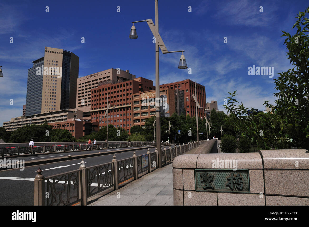 Hijiri Bridge and Buildings Stock Photo - Alamy