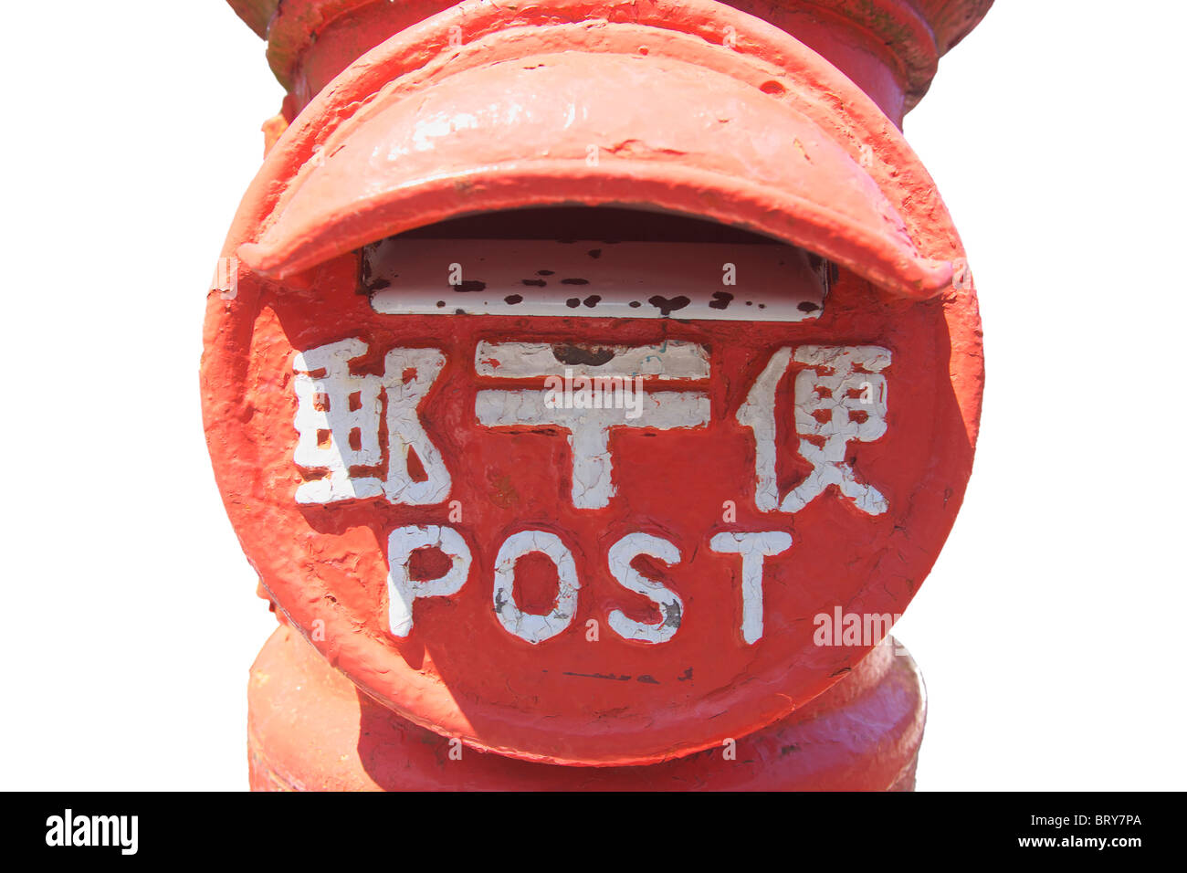 Japanese mailbox hi-res stock photography and images - Alamy