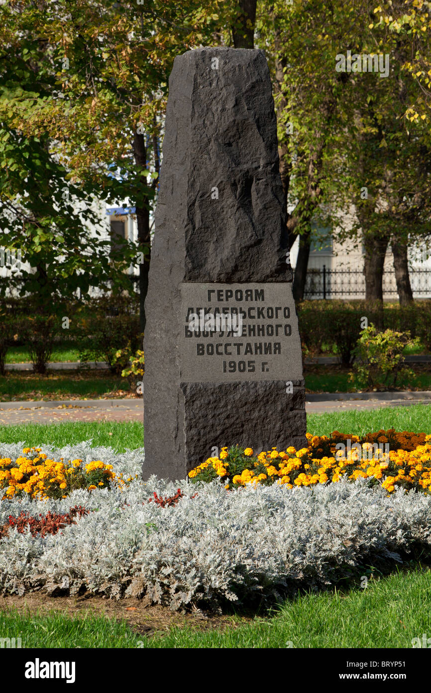 1905 revolution strike hi-res stock photography and images - Alamy