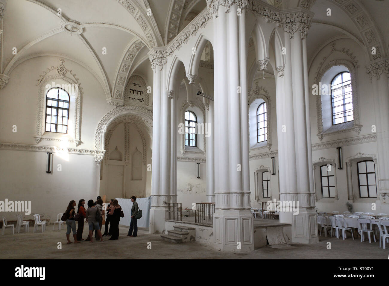 Faith jewish orthodox interior view hi-res stock photography and images ...