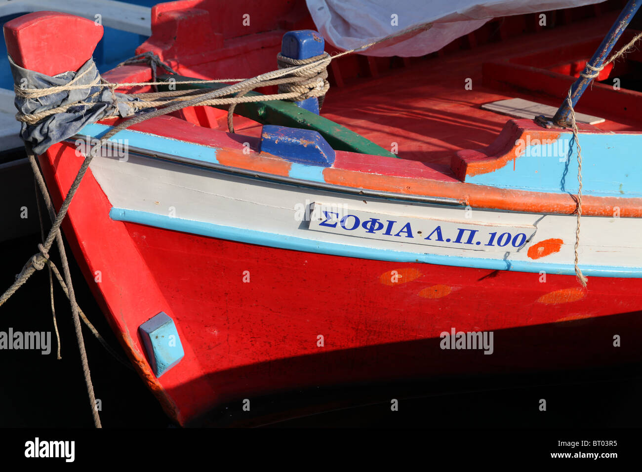 Bow of a bright boat,greek Stock Photo - Alamy
