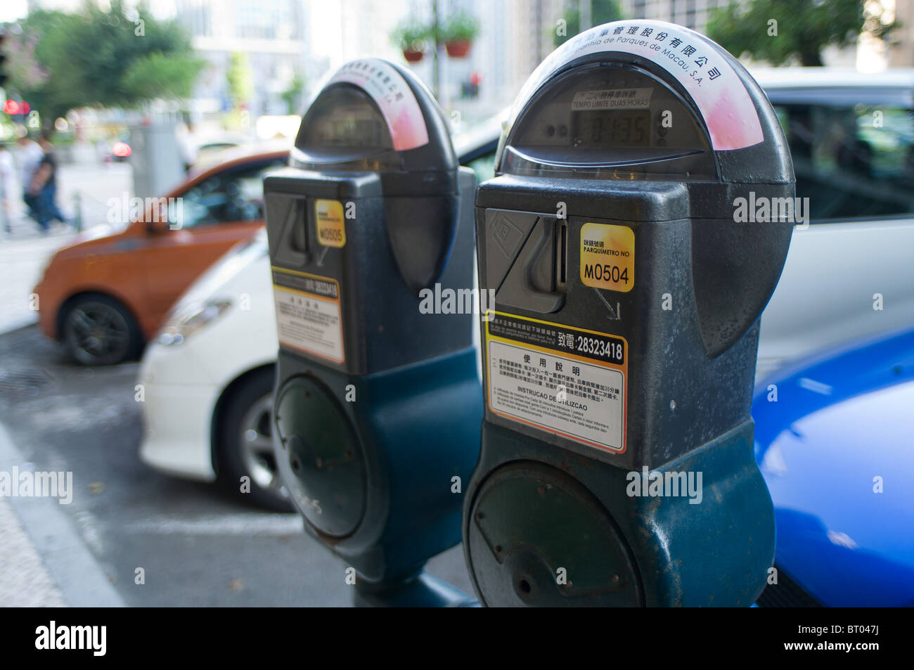 Macau park hi-res stock photography and images - Alamy