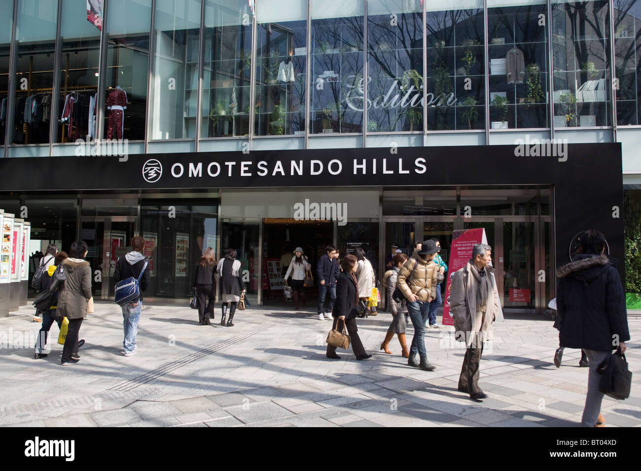 Omotesando hills shopping mall hi-res stock photography and images - Alamy