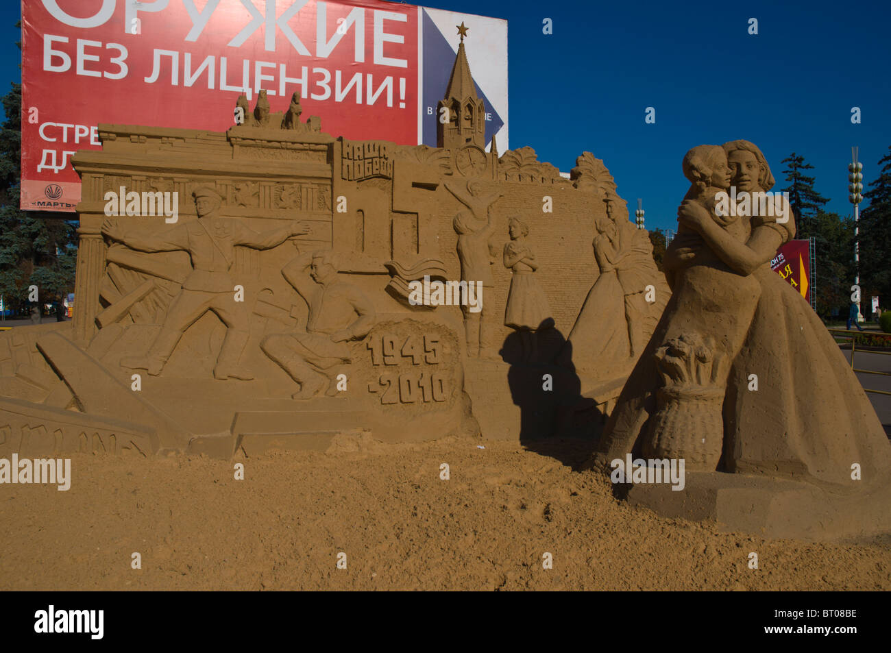 Sand sculpture outside central Pavillion building VDNKh All-Russian ...