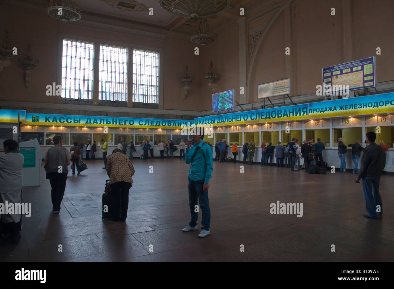 Eastern european station ticket office hi-res stock photography and ...