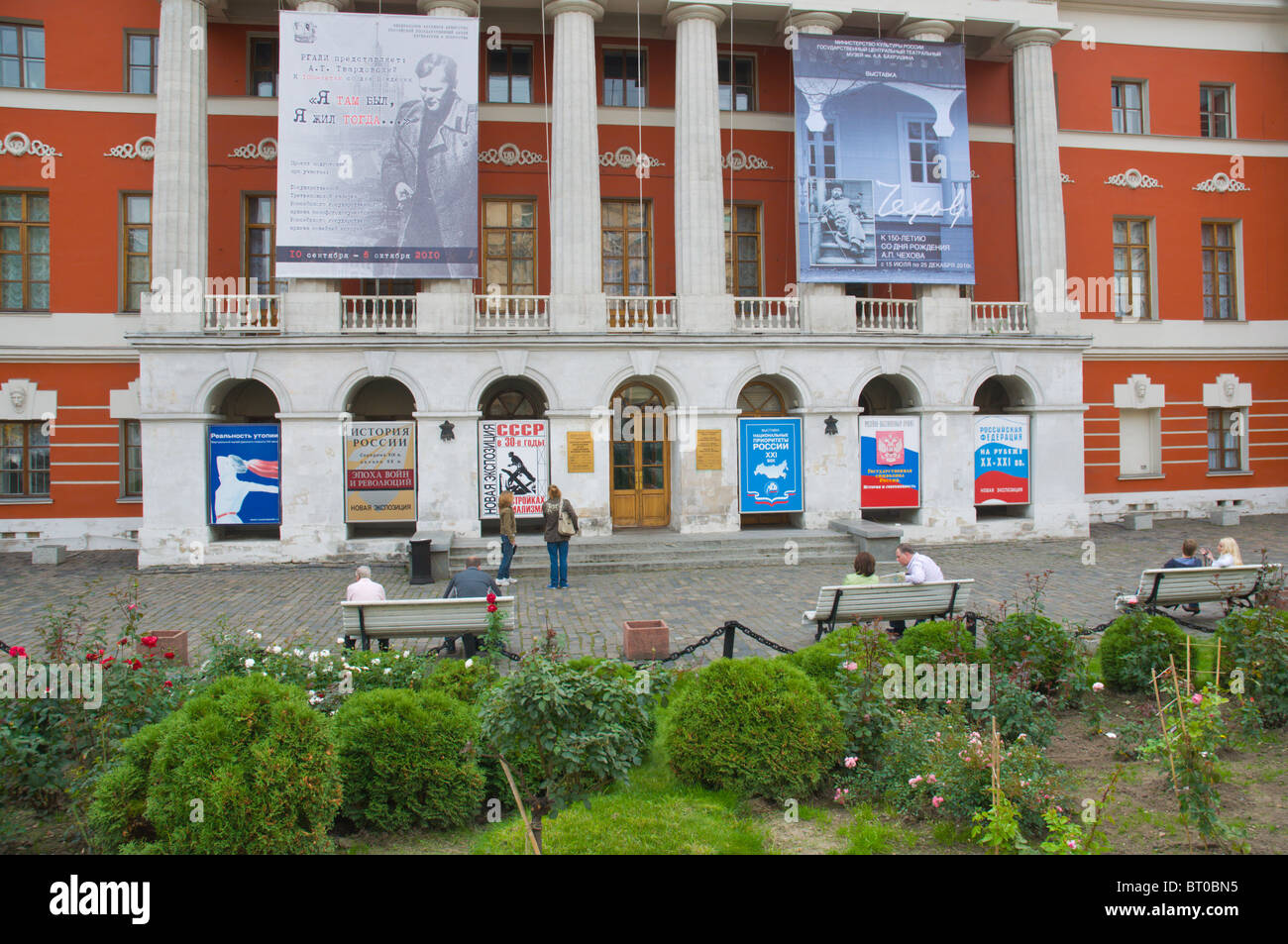 Revolution Museum (State Museum of Contemporary Russian History ...