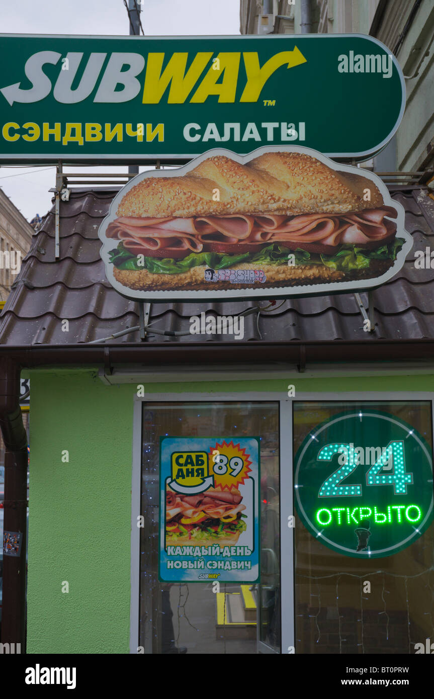24 hr Subway sandwich chain branch central Moscow Russia Europe Stock ...