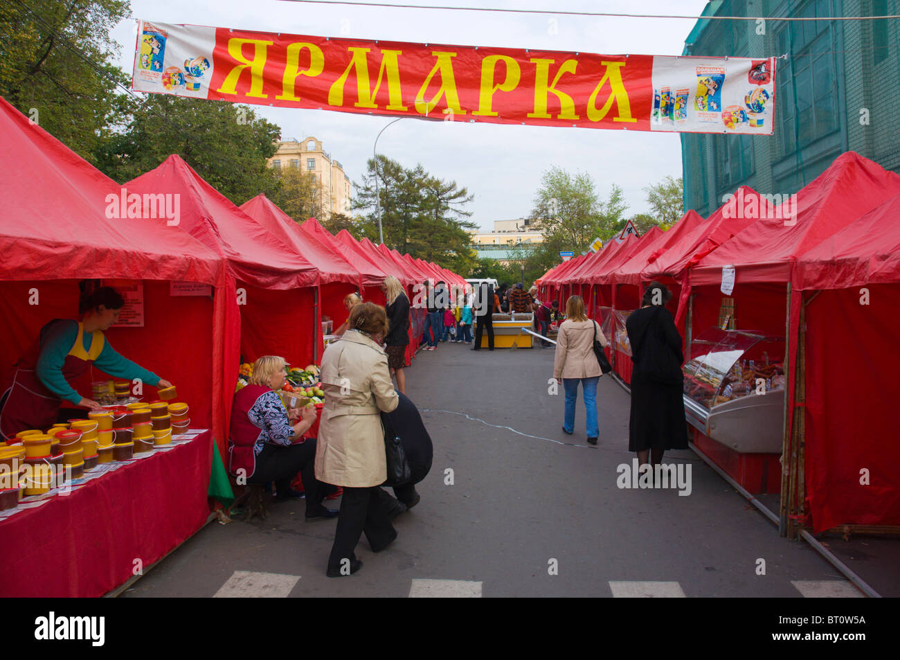 Pushkinskaya street hi-res stock photography and images - Alamy