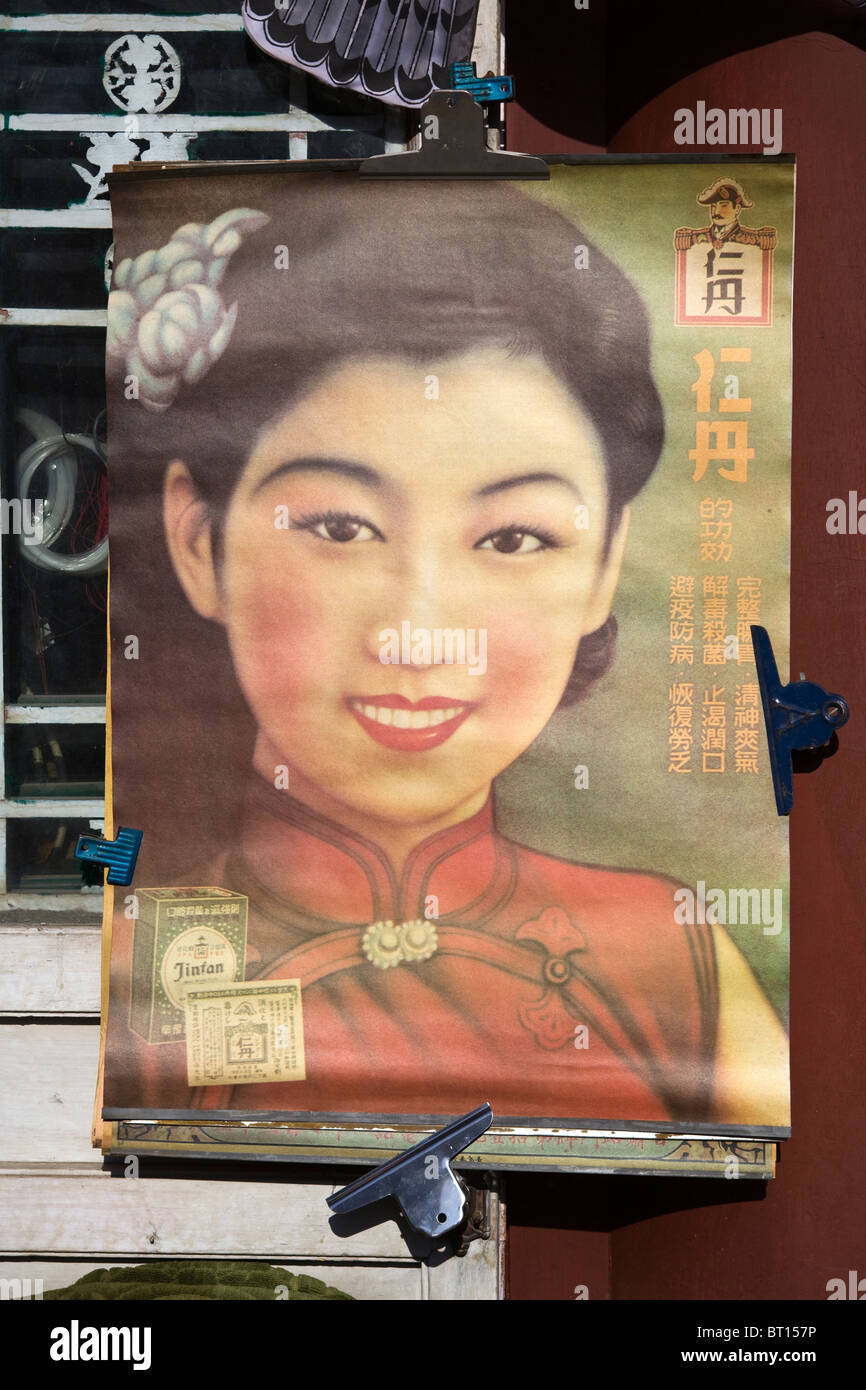 Chinese shop sale poster hi-res stock photography and images - Alamy