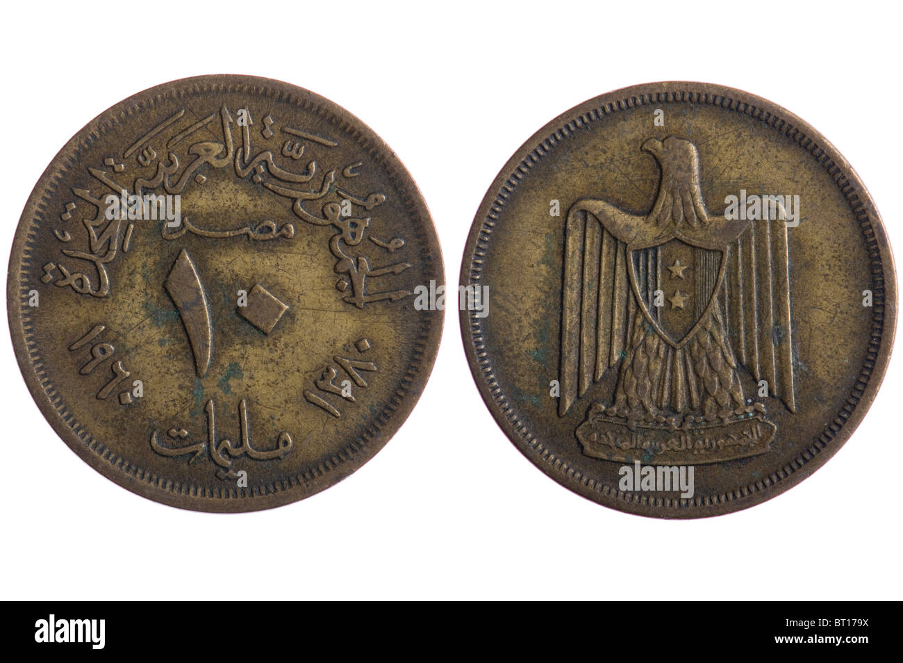 object on white - coins close up Stock Photo - Alamy