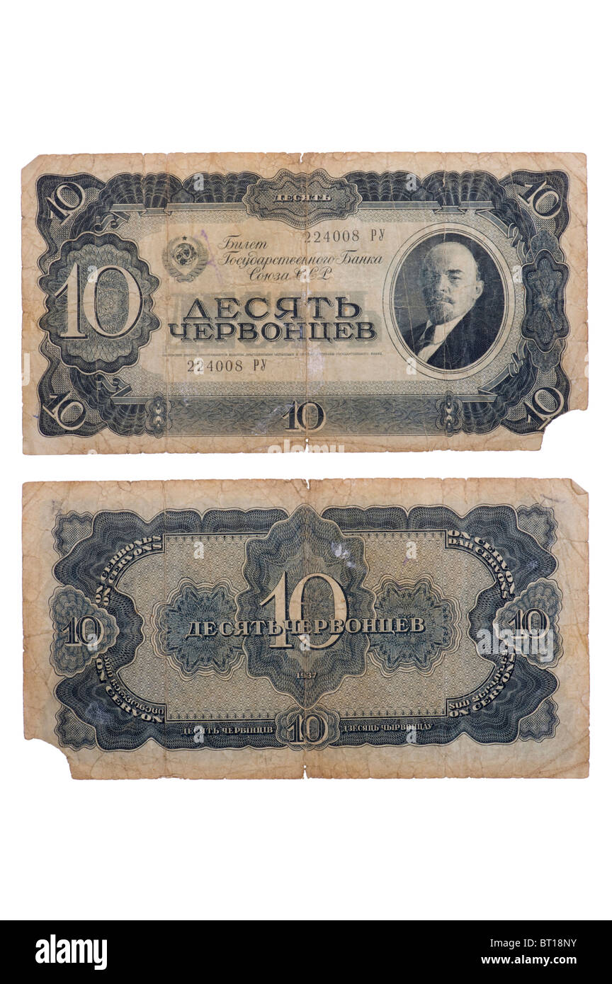 10 rouble banknote Cut Out Stock Images & Pictures - Alamy