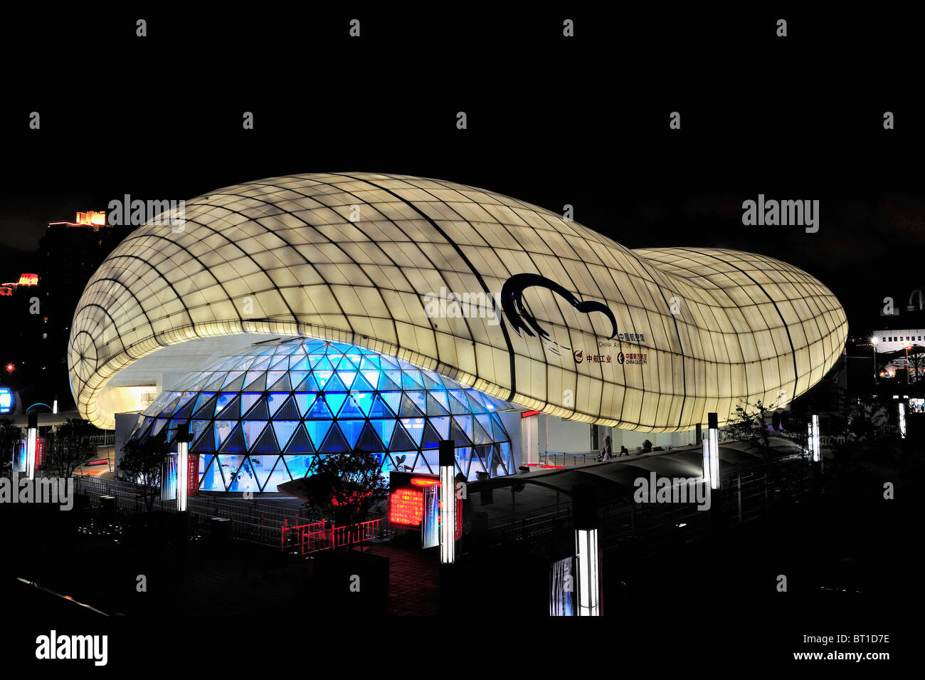 Expo 2010 Shanghai,China Stock Photo - Alamy