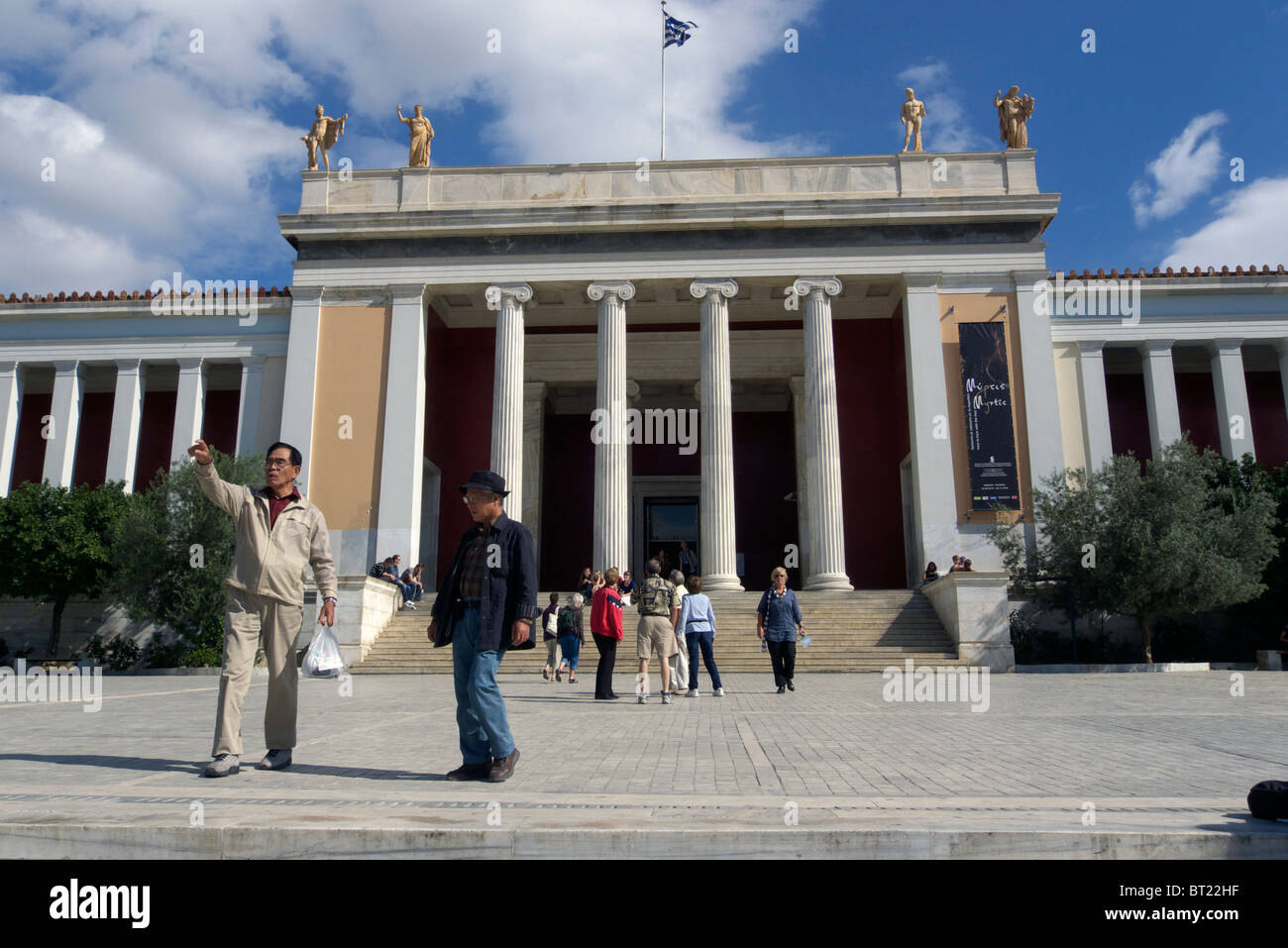 greece athens national archaeological museum Stock Photo - Alamy