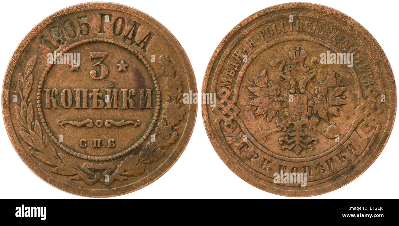 The Russian copper coin three copecks on white Stock Photo - Alamy