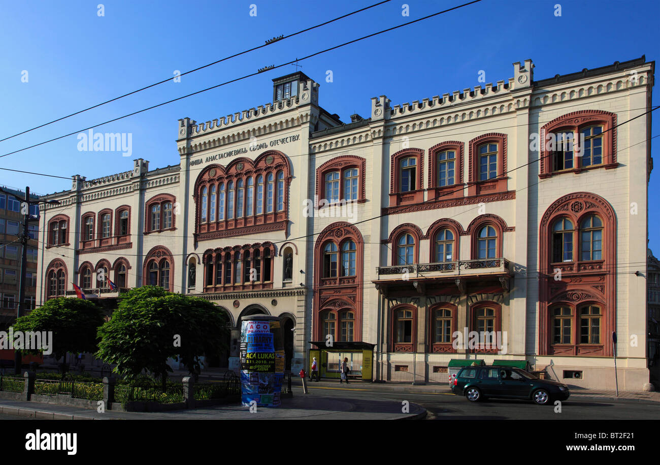 Serbia, Belgrade, University, Rectorate Stock Photo - Alamy