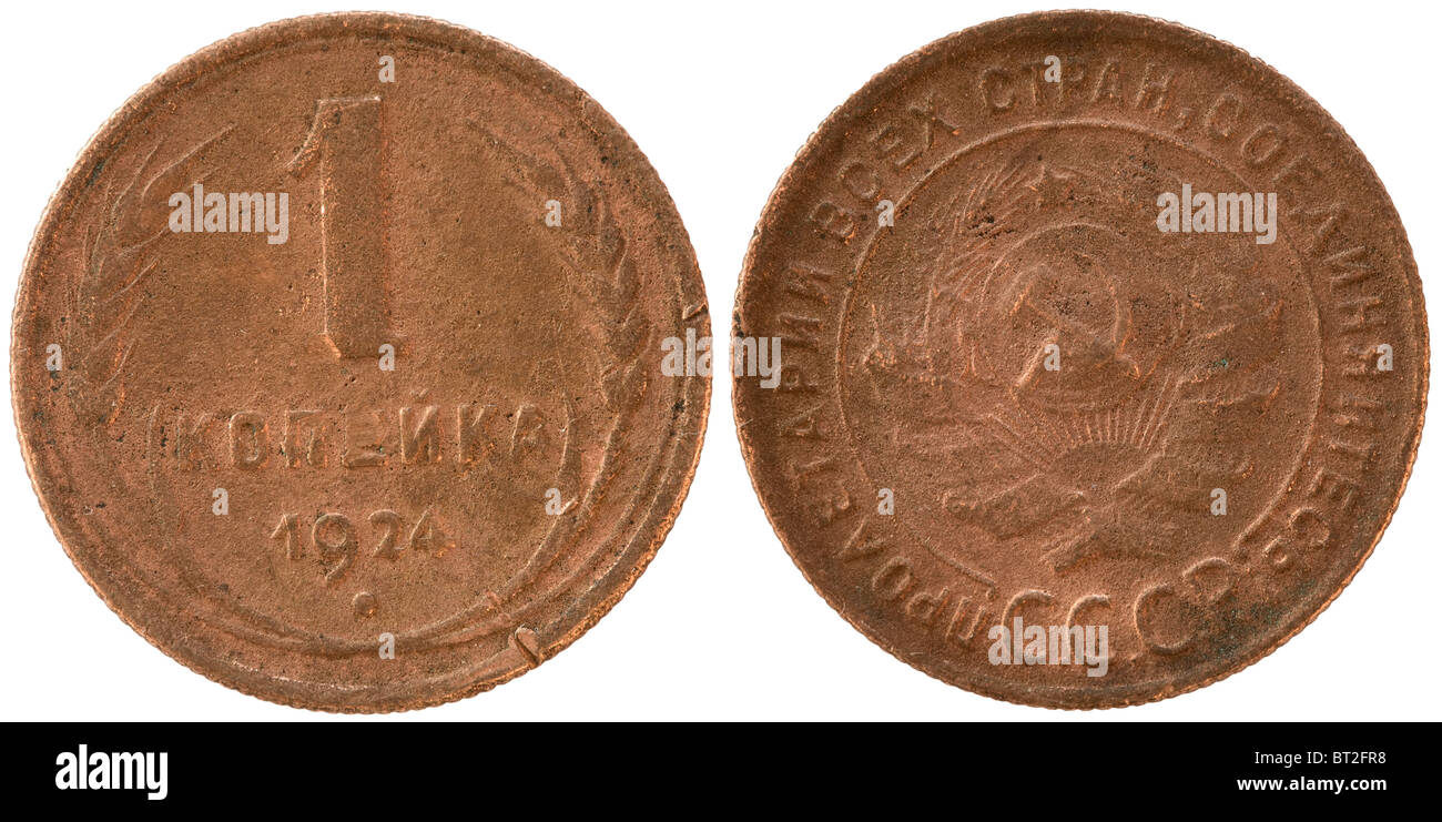 The Russian copper coin one copeck on white Stock Photo - Alamy