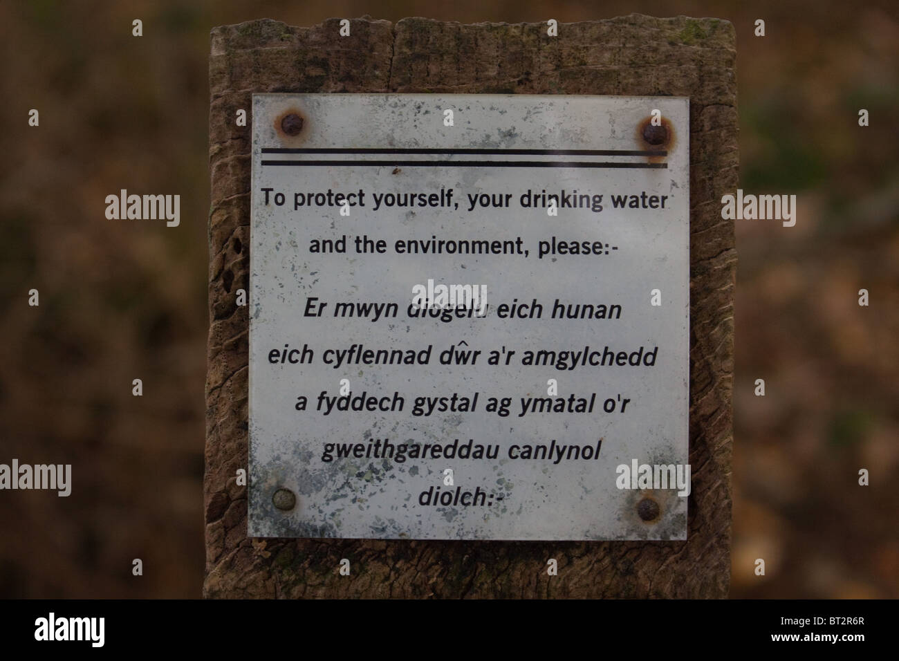 Funny sign at Lake Vyrnwy in Wales Stock Photo - Alamy