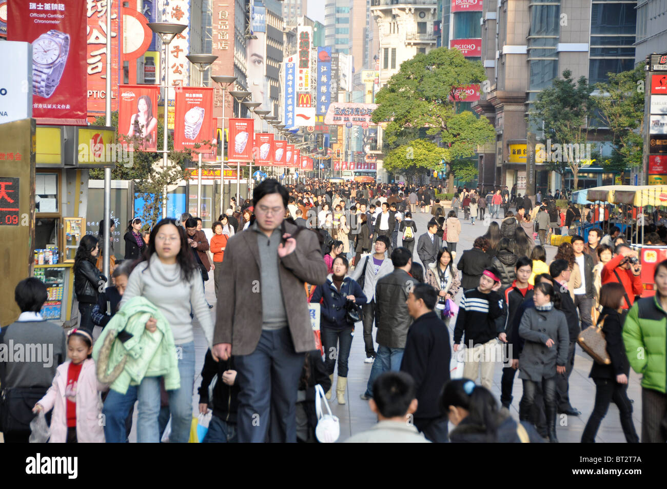 Chinese crowd horizon hi-res stock photography and images - Alamy