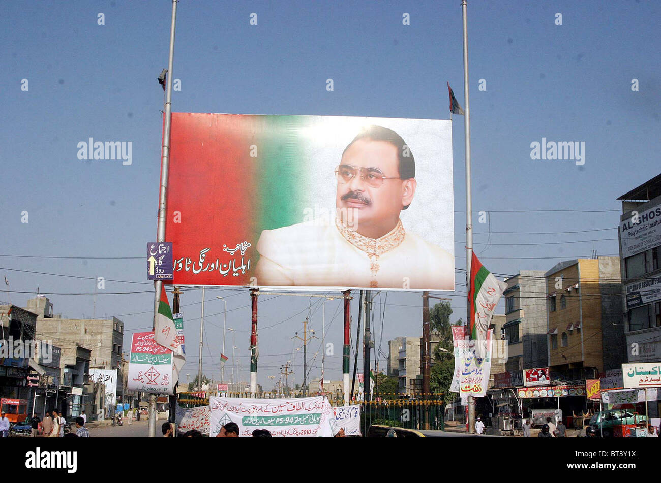 Muttehda Qaumi Movement (MQM) flags, poster and banners seen installed ...