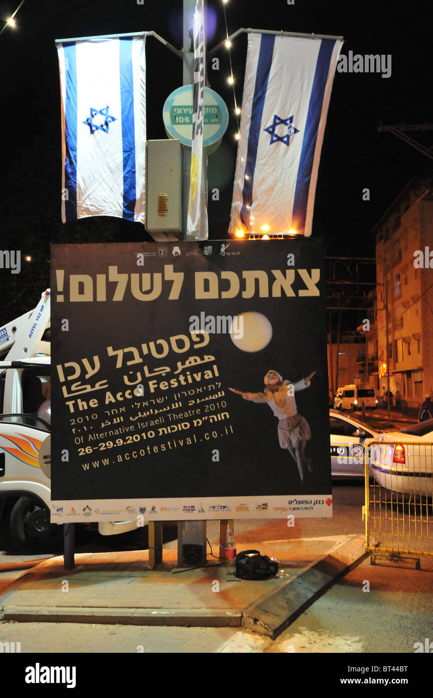 Akko israel theatre hi-res stock photography and images - Alamy