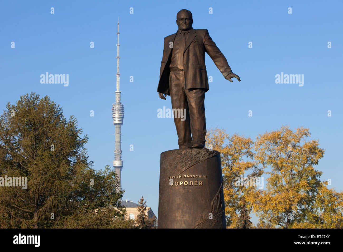 Monument to the lead Soviet rocket engineer and spacecraft designer ...