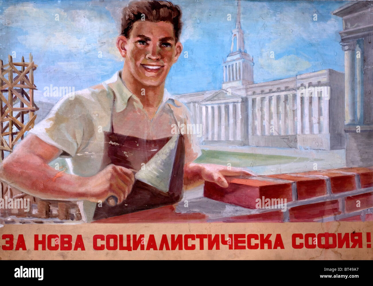Post war recovery hi-res stock photography and images - Alamy