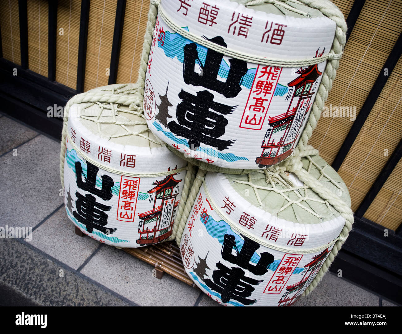 Sake barrel hi-res stock photography and images - Alamy