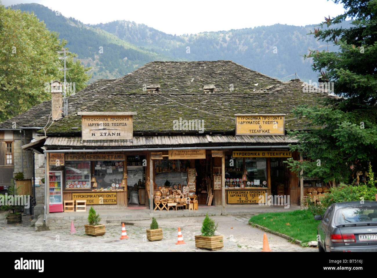 Greek mountain village hi-res stock photography and images - Alamy