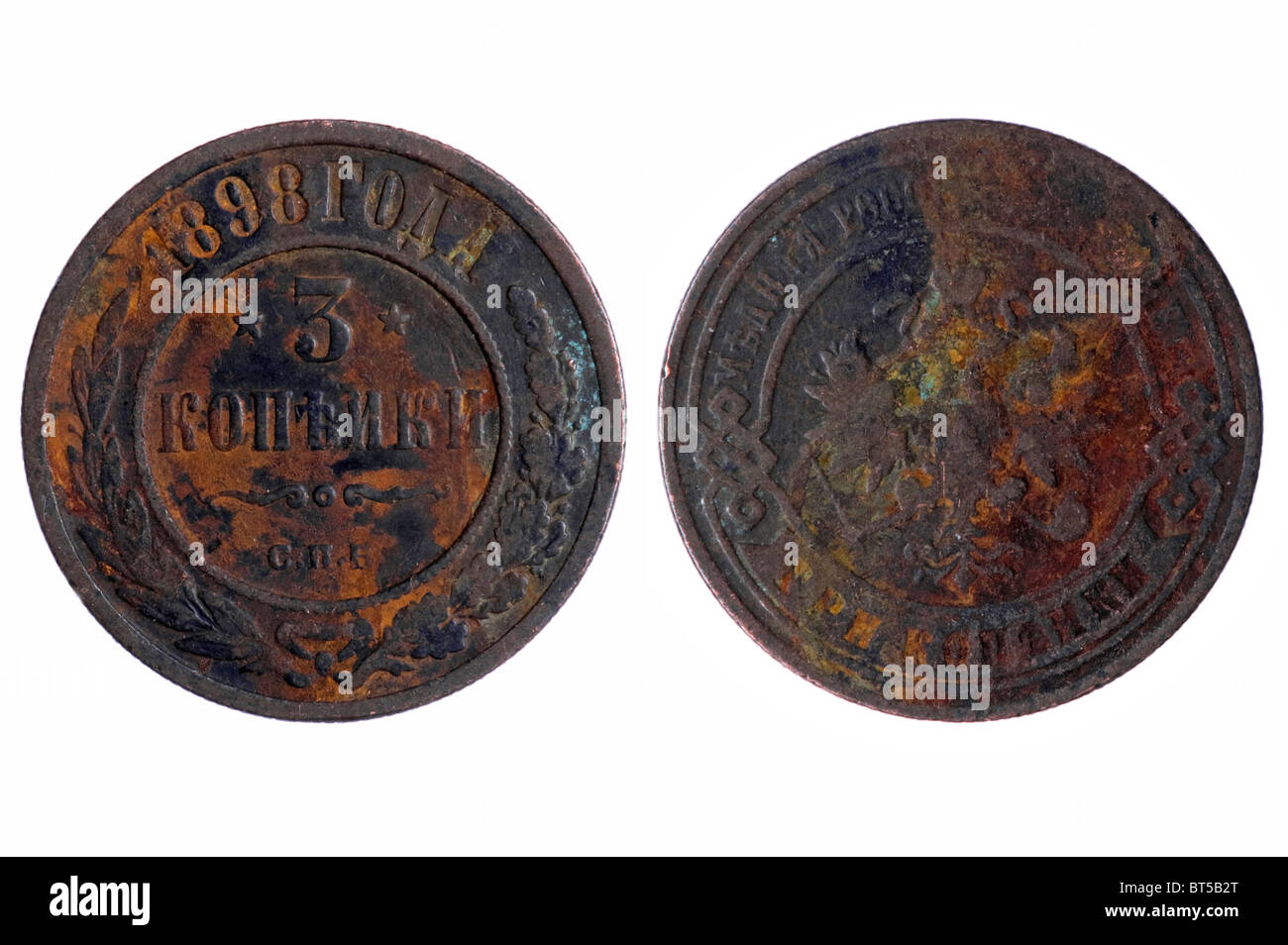 object on white - Russia imperial coins with rust close up Stock Photo ...