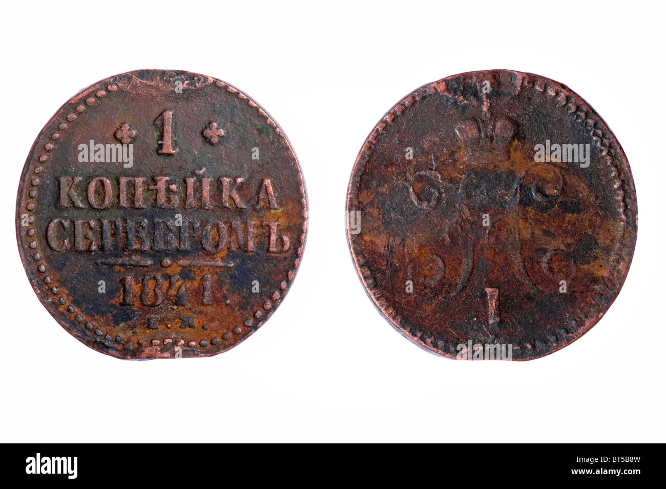 object on white - Russia imperial coins with rust close up Stock Photo ...
