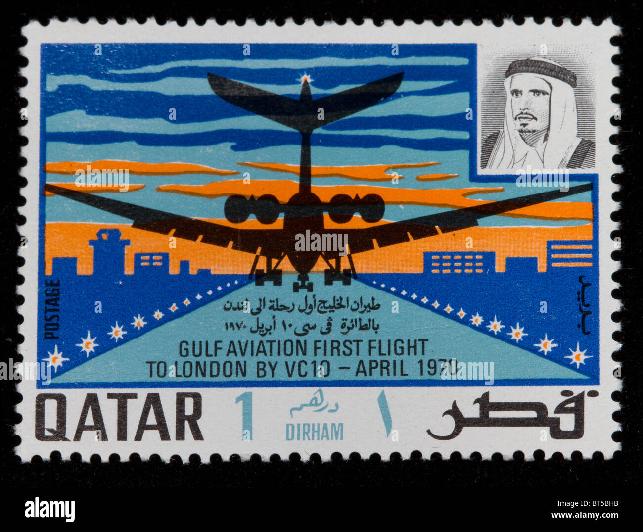 Qatar Postage