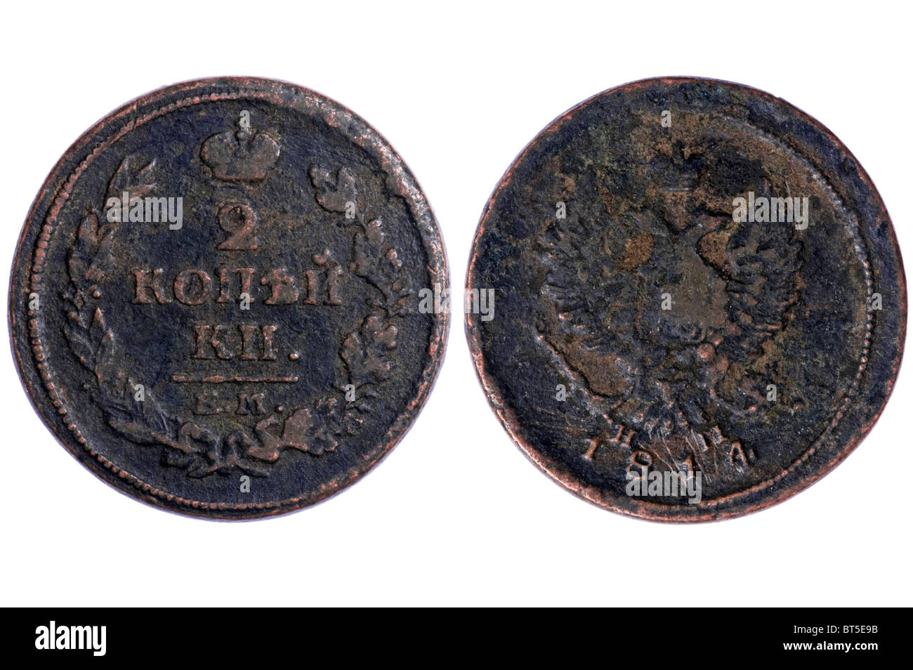 object on white - Russia imperial coins with rust close up Stock Photo ...