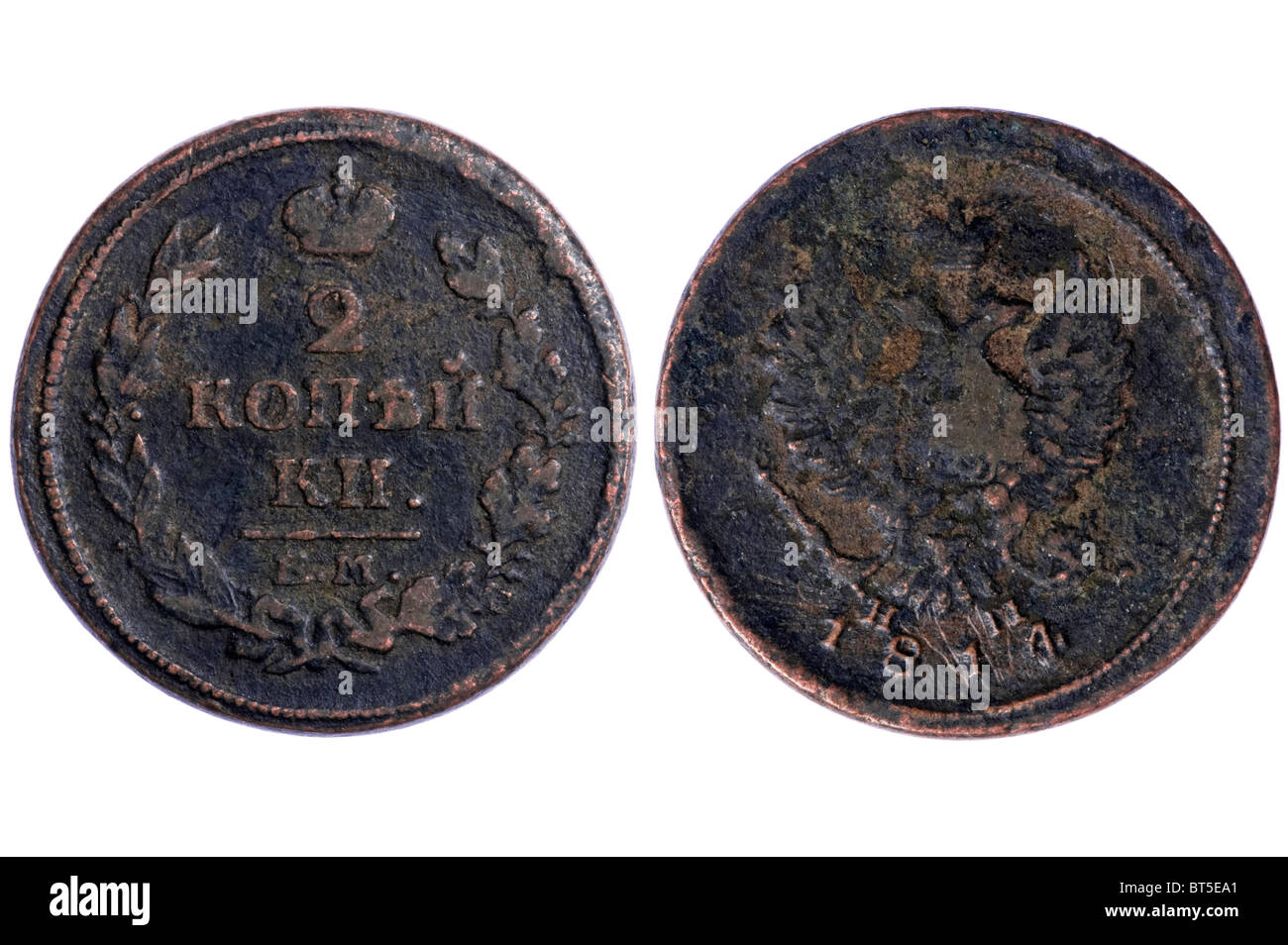 object on white - Russia imperial coins with rust close up Stock Photo ...