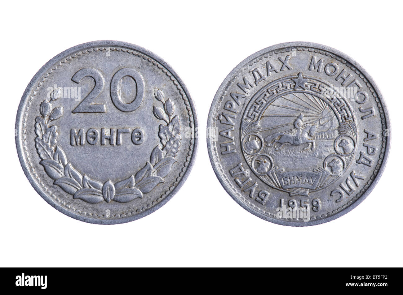 object on white - Mongolia coins close up Stock Photo - Alamy