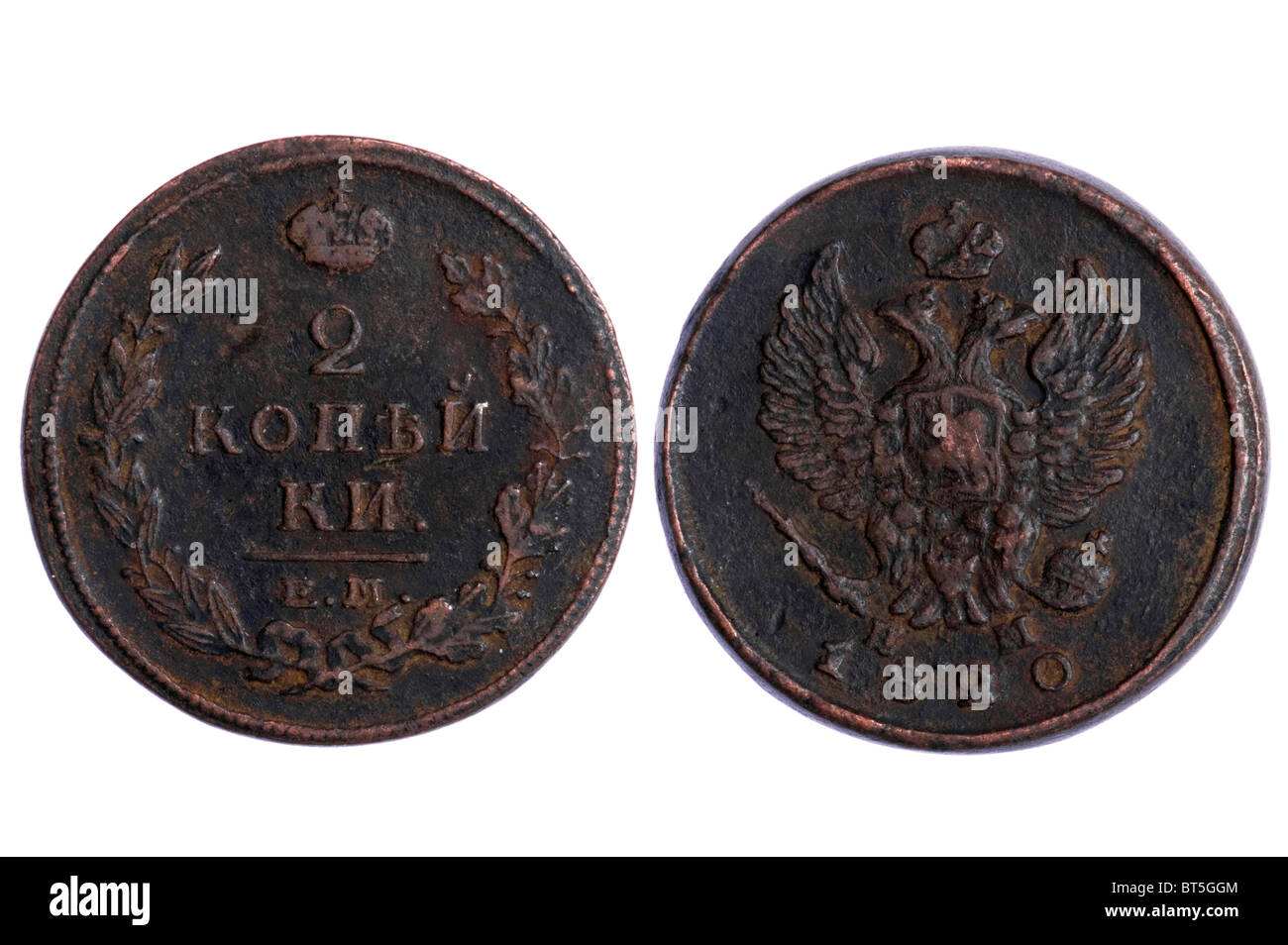 object on white - Russia imperial coins with rust close up Stock Photo ...