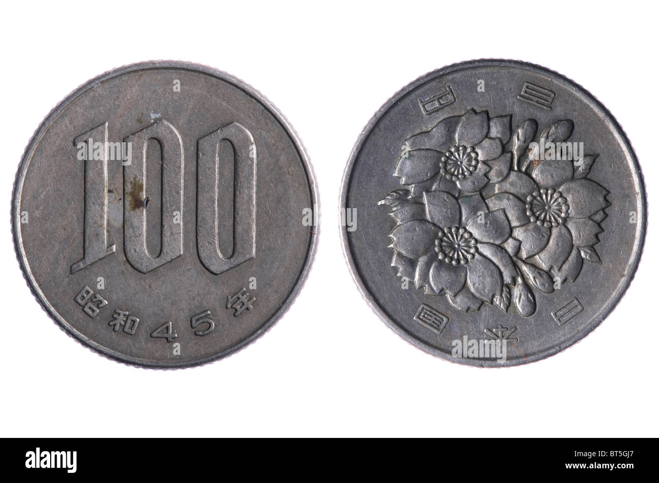 object on white - coins close up Stock Photo - Alamy