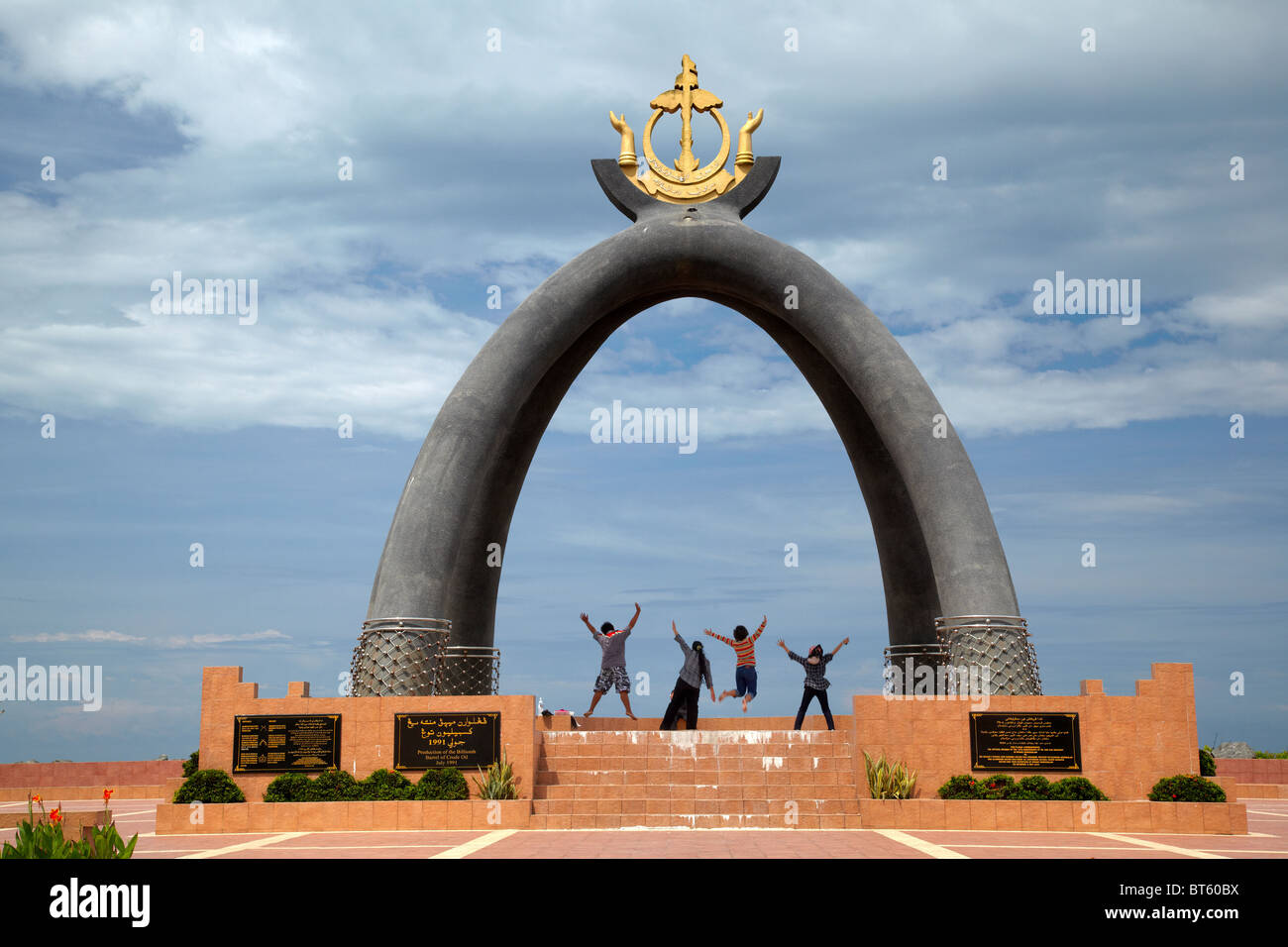 One Billionth Barrel Monument, Seria, Brunei, Asia Stock Photo - Alamy