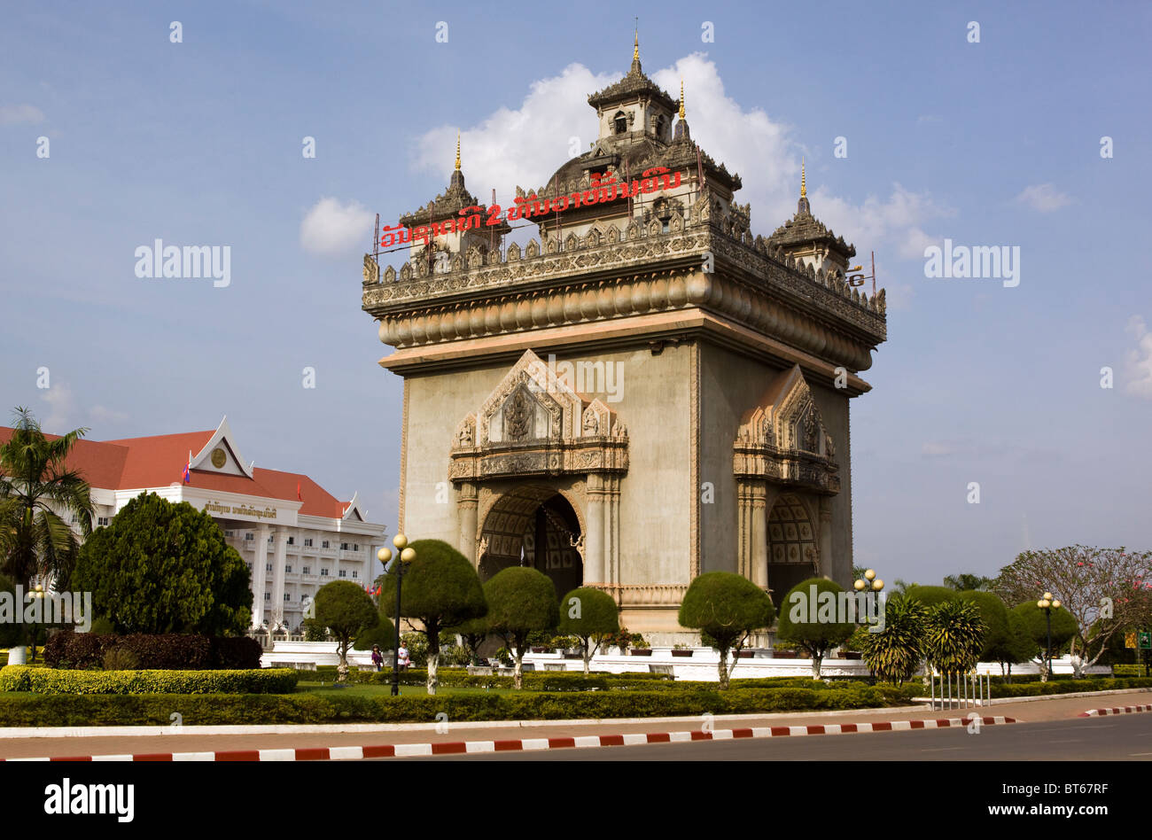 Patusai patuxai arch hi-res stock photography and images - Alamy