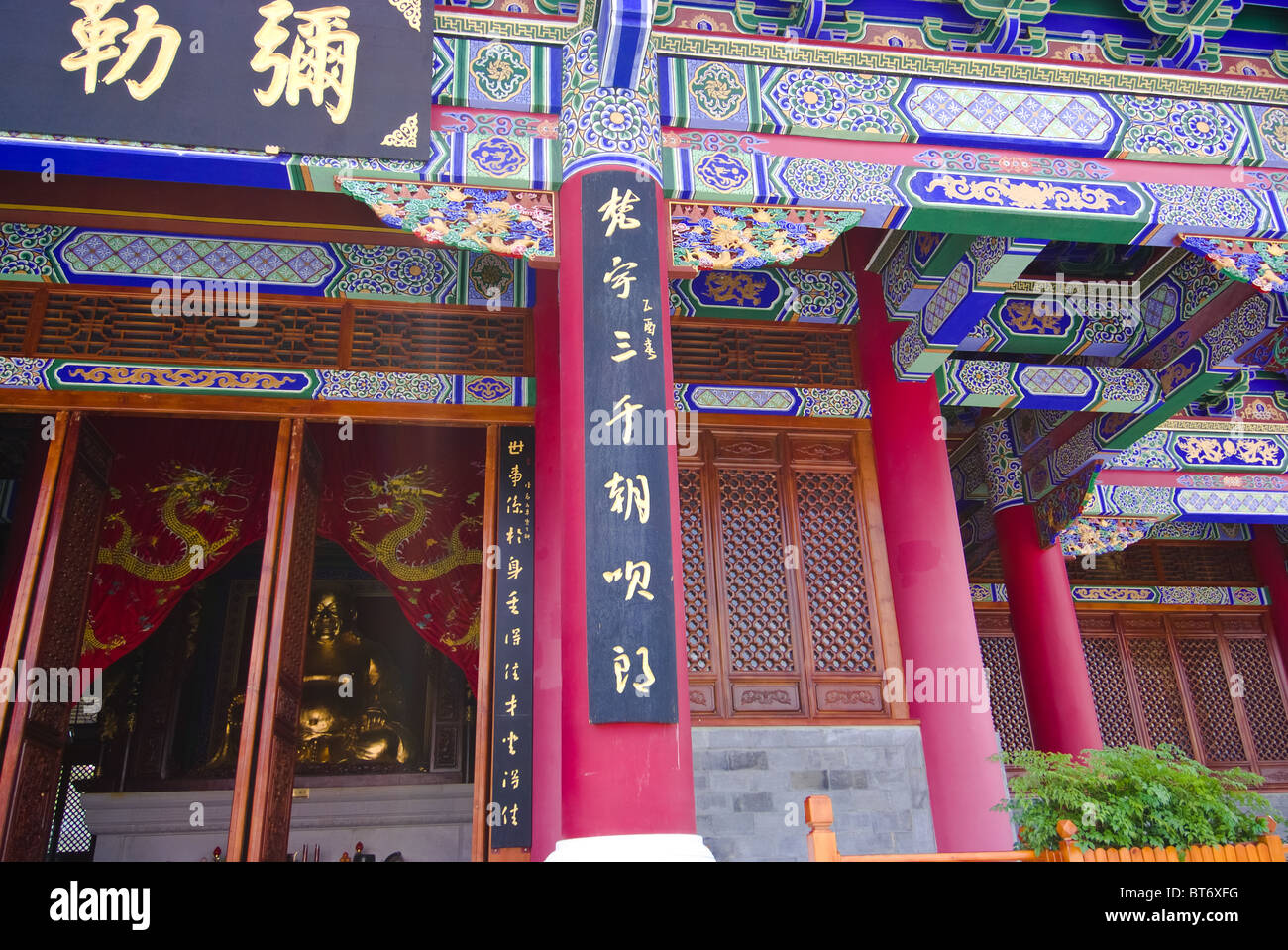 The Chongsheng Temple And The Three-Pagoda Stock Photo - Alamy