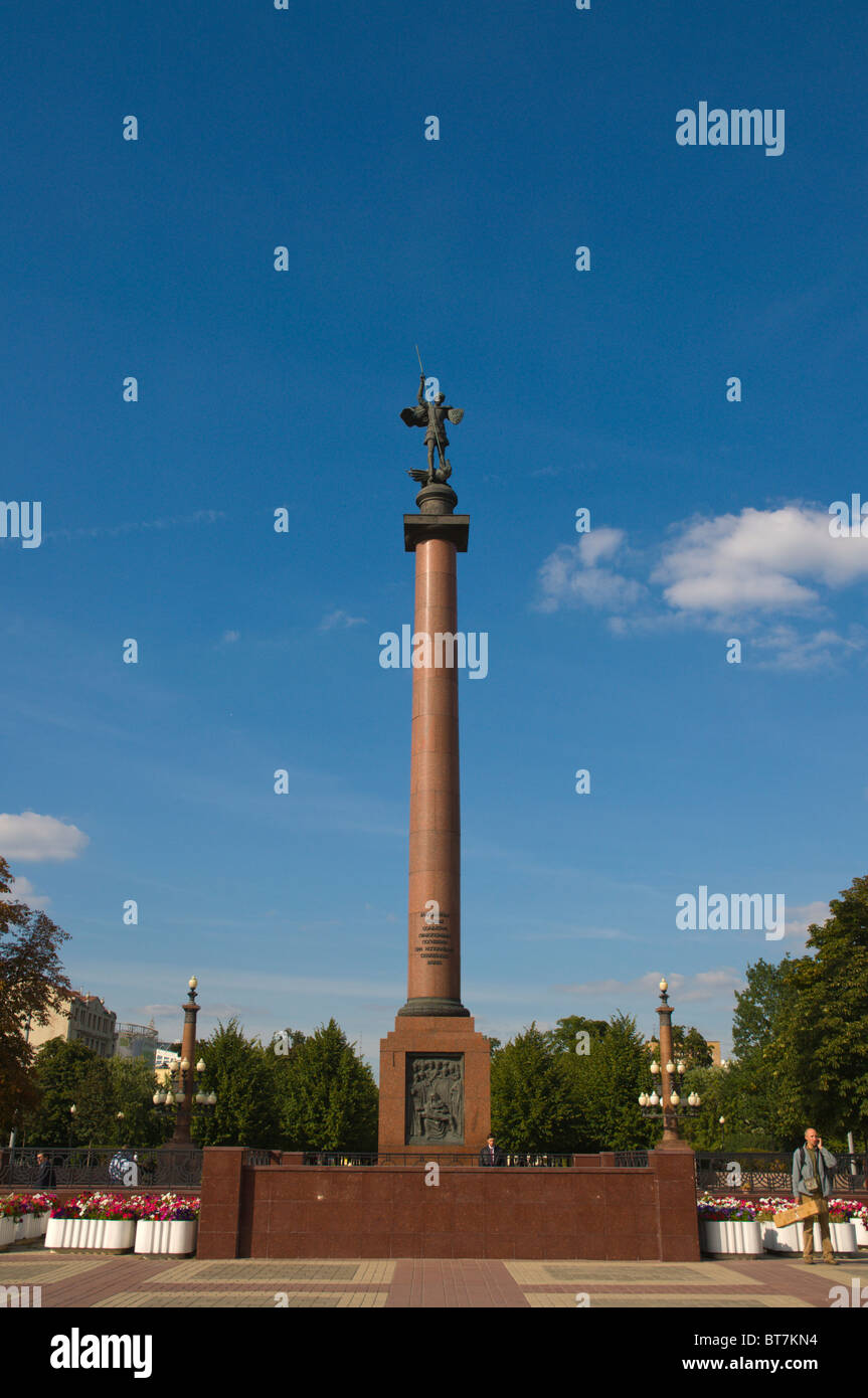 Column outside Chekhovskaya metro station central Moscow Russia Europe ...