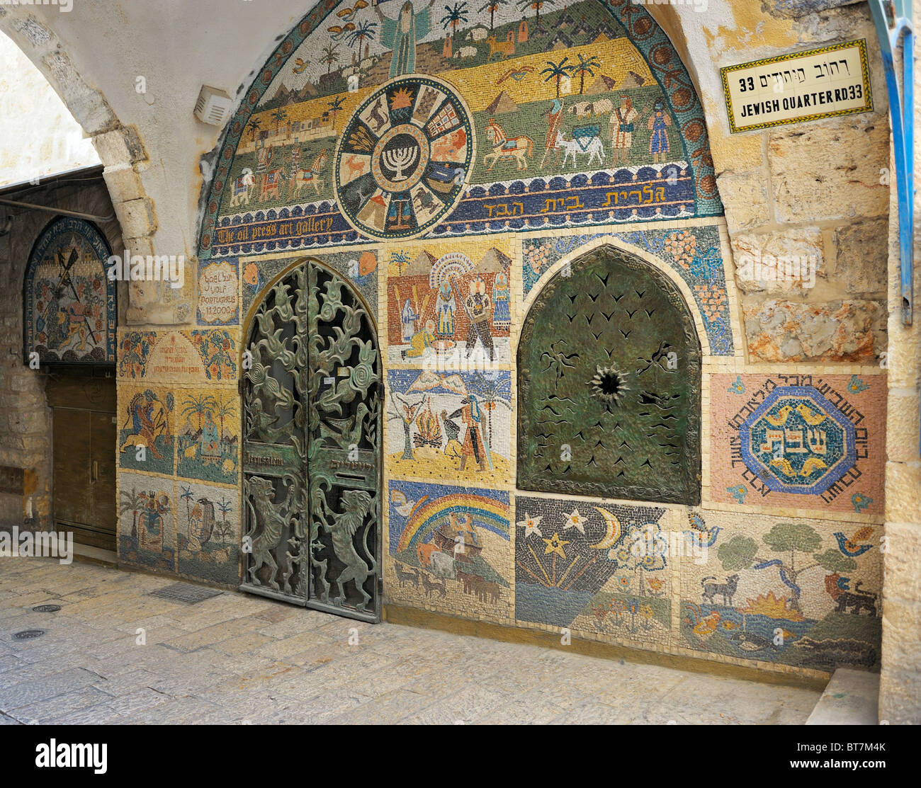 Old jerusalem door hi-res stock photography and images - Alamy