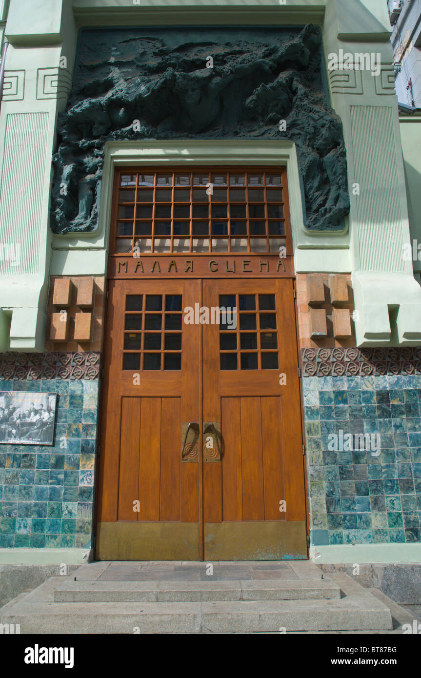 Moscow art theater hi-res stock photography and images - Alamy