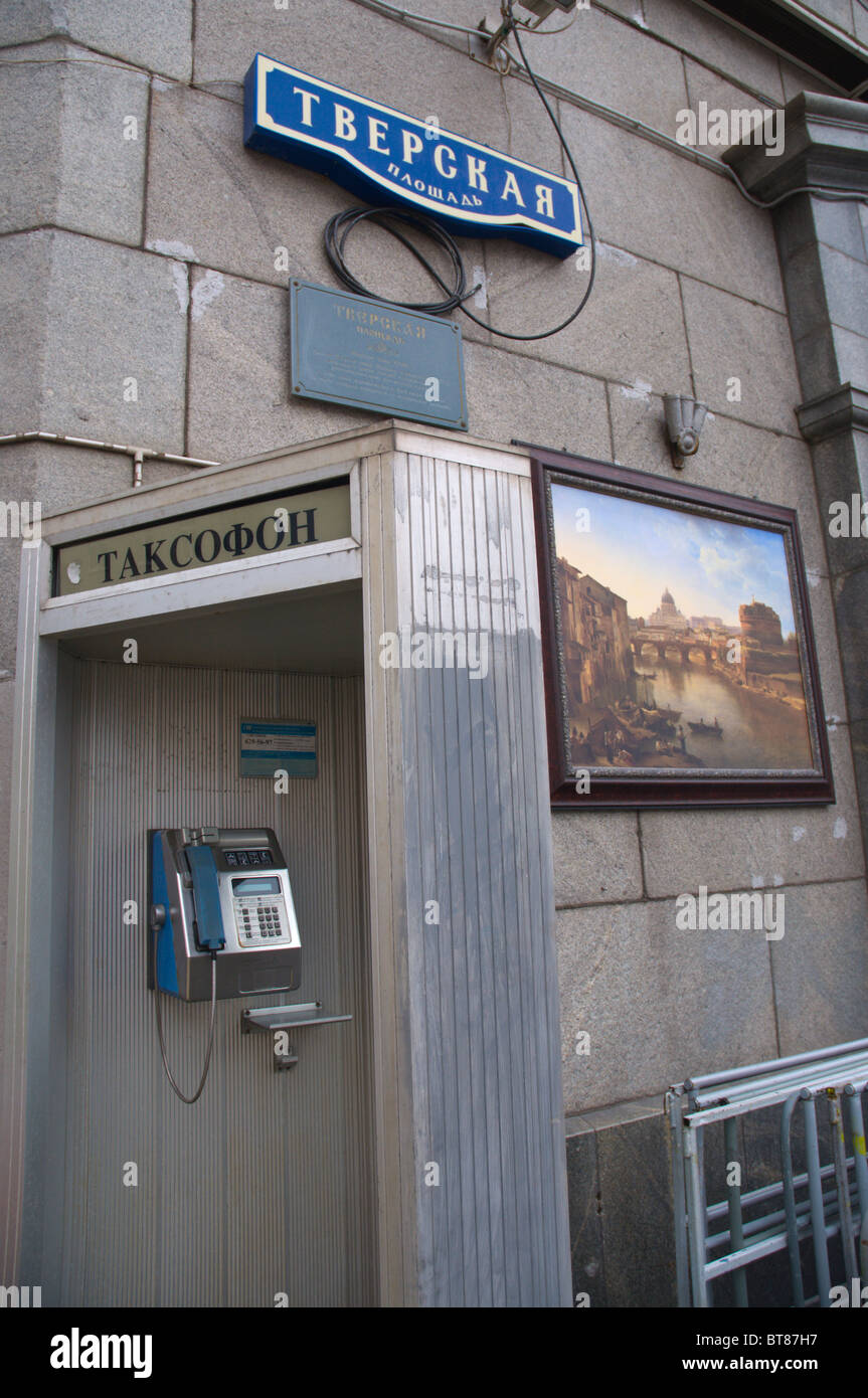 Russian payphone hi-res stock photography and images - Alamy