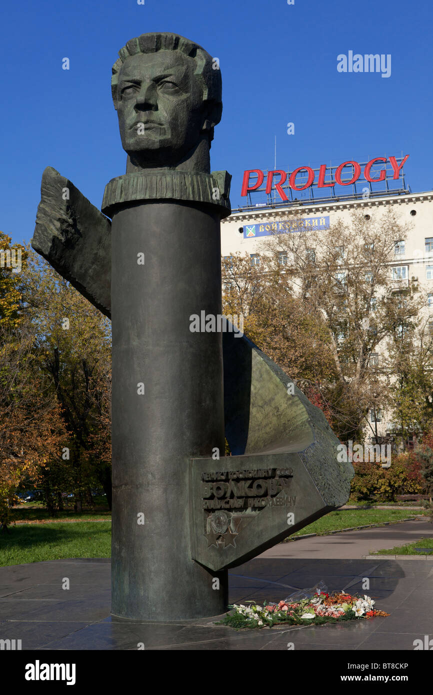 Monument to the Soviet Cosmonaut Vladislav Volkov in Moscow, Russia ...